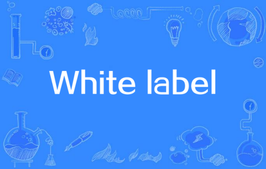 White label_百度百科