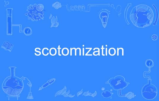 scotomization_百度百科
