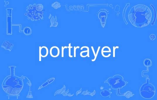 portrayer_百度百科