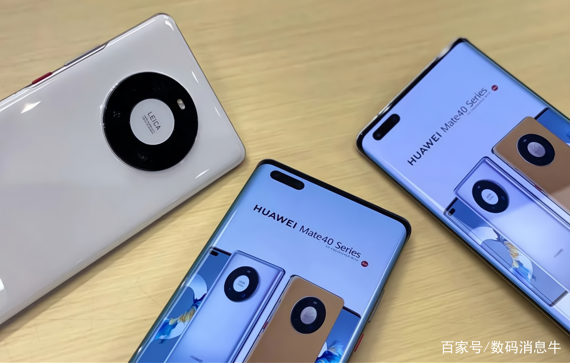 Mate40pro有现货了，但是标准版Mate40还是买不到！_百科TA说