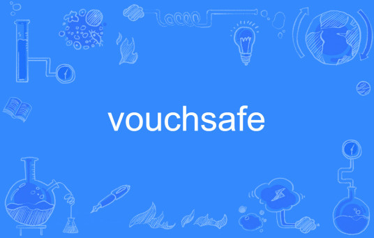 vouchsafe_百度百科
