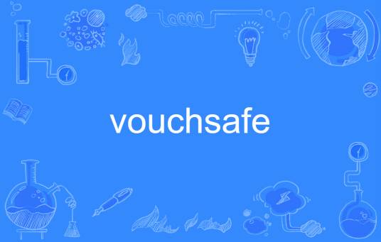 vouchsafe_百度百科