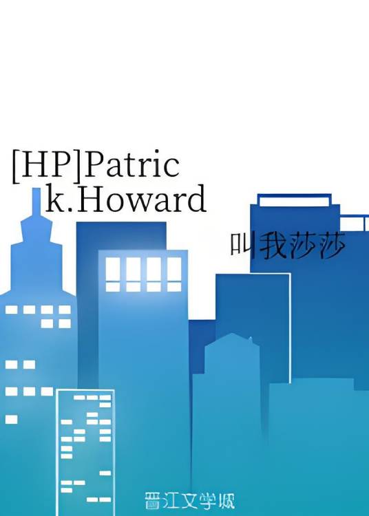 [HP]Patrick.Howard_百度百科