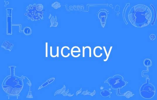 lucency_百度百科