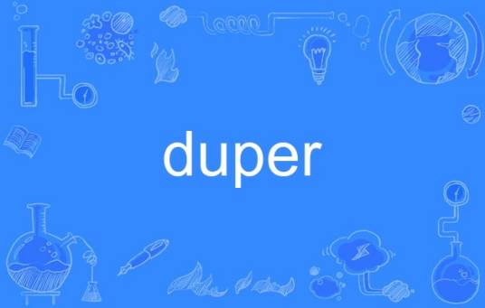 duper_百度百科