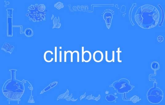 climbout_百度百科
