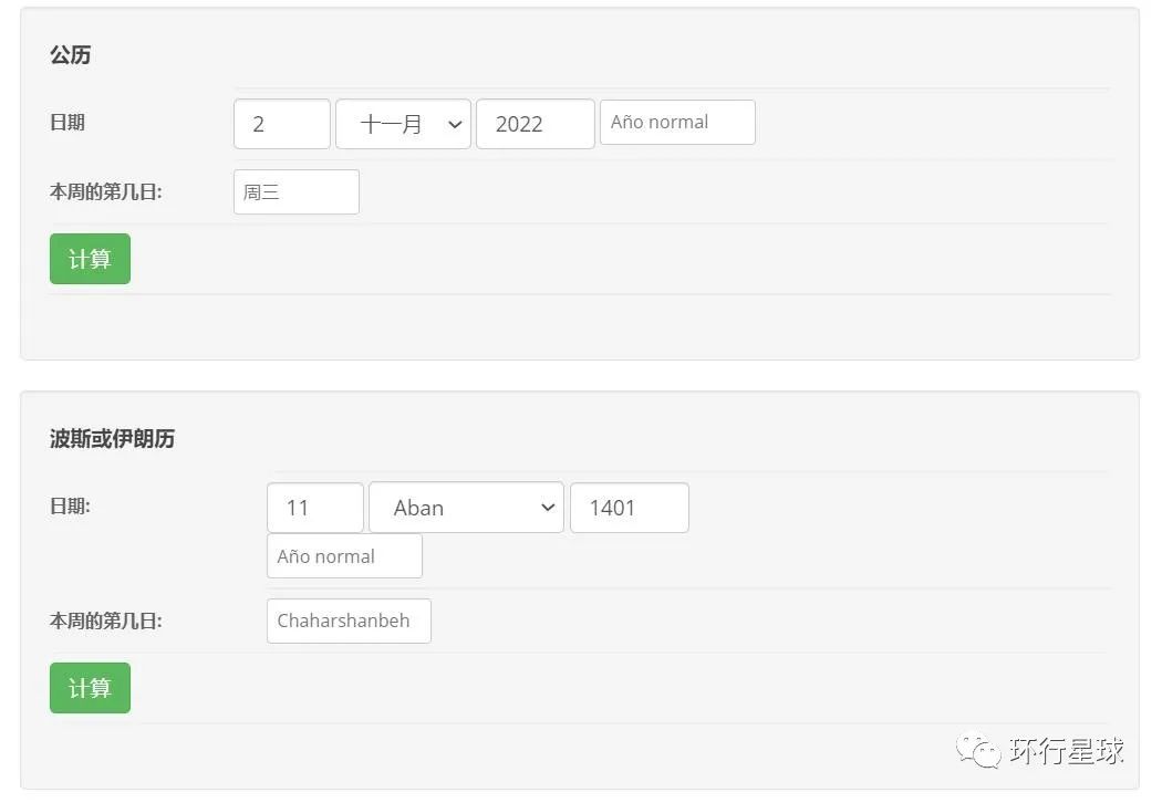 这个国家，周六日也得上班_百科TA说
