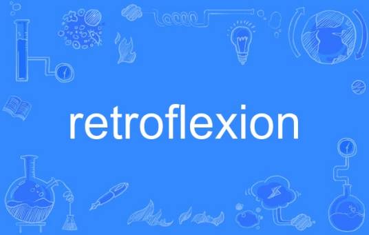 retroflexion_百度百科