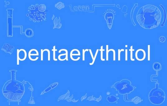pentaerythritol_百度百科