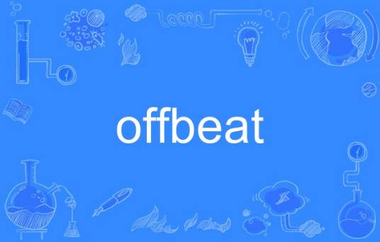 offbeat_百度百科
