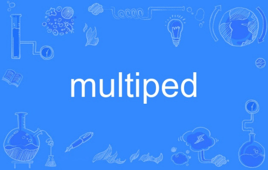 multiped_百度百科
