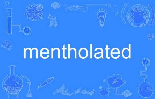 mentholated_百度百科