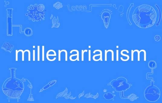 millenarianism_百度百科