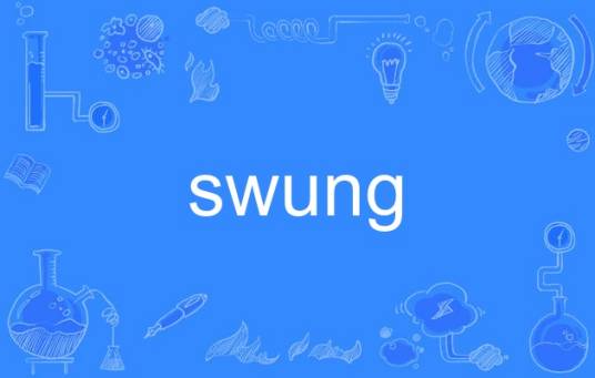swung_百度百科