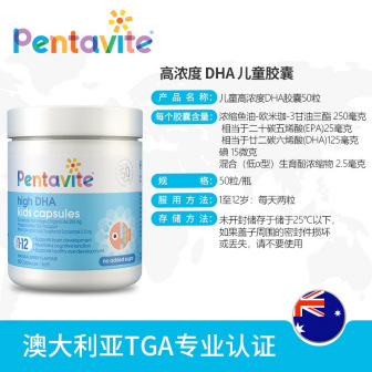 Pentavite_百度百科