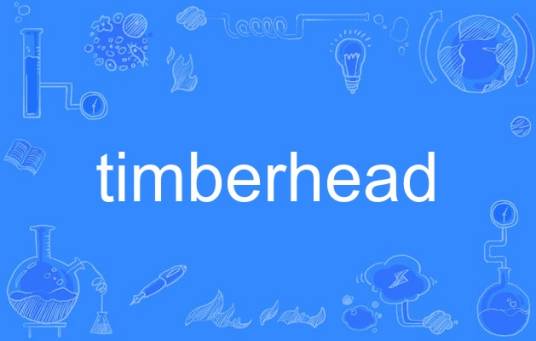 timberhead_百度百科