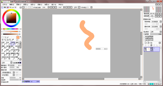 Easy Paint Tool SAI_百度百科
