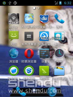 华为 C8500 ROM_百度百科
