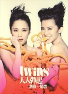 Twins（中国香港女子演唱组合）_百度百科