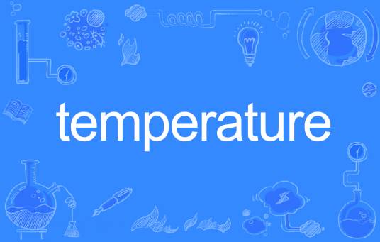 temperature_百度百科