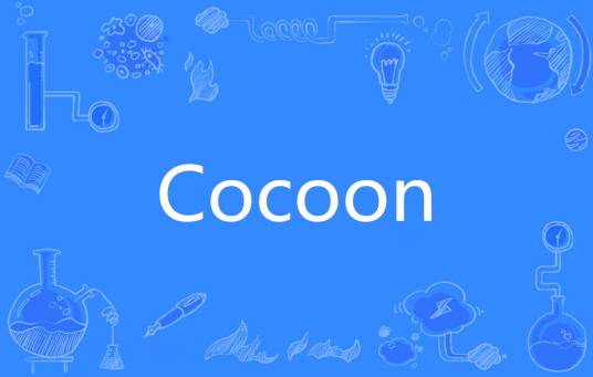 Cocoon（英语单词）_百度百科