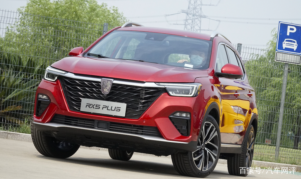 抢先测试荣威RX5 PLUS！预售12.28万元起，能否搅局？_百科TA说