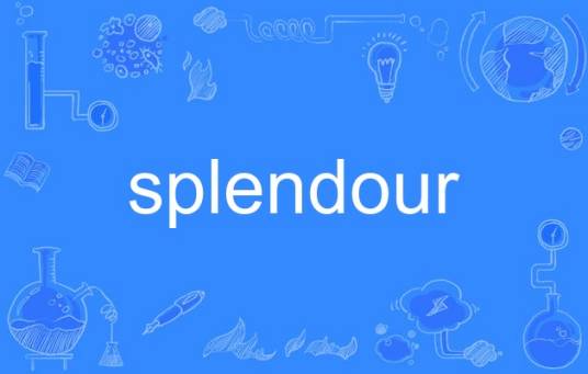 splendour_百度百科
