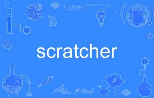 scratcher_百度百科