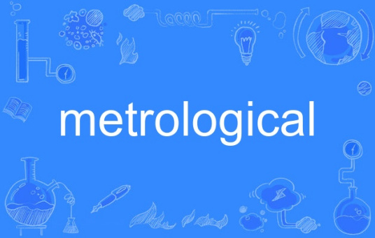 metrological_百度百科