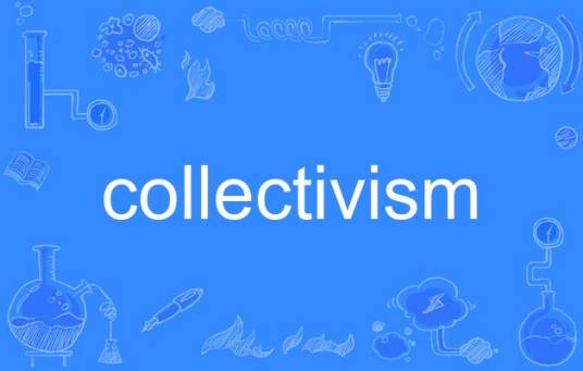 collectivism_百度百科
