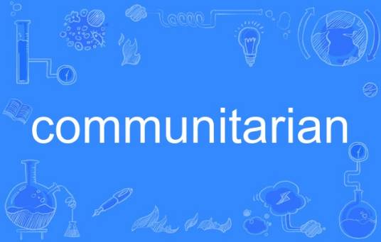 communitarian_百度百科