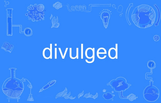 divulged_百度百科