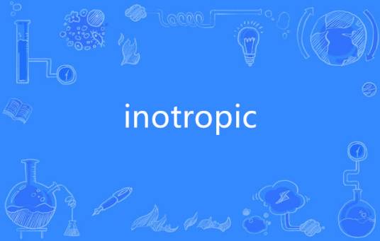 inotropic_百度百科
