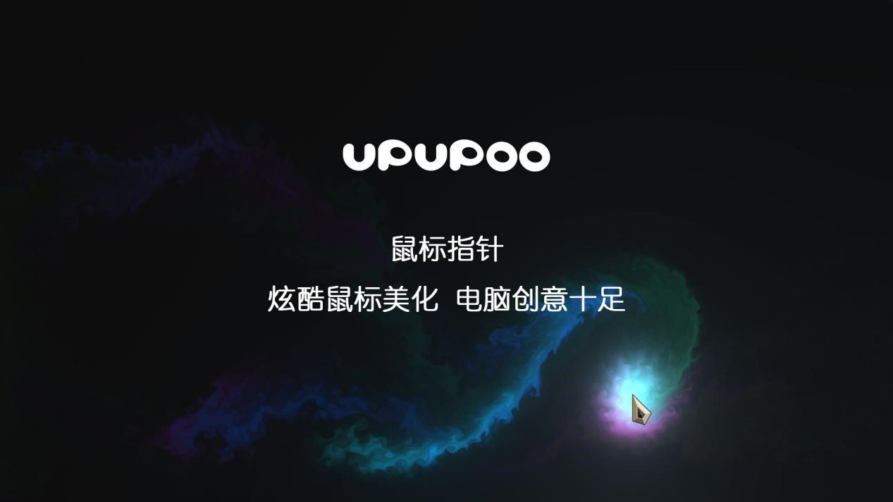 UPUPOO_百度百科