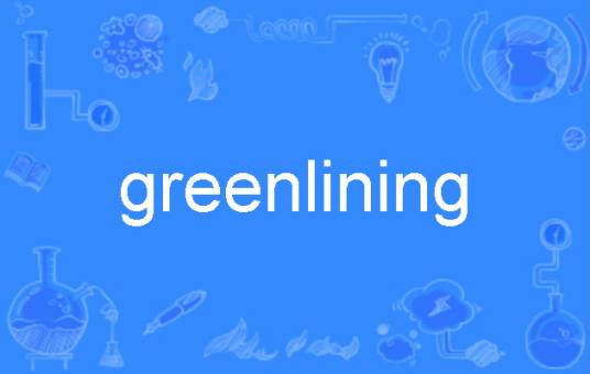 greenlining_百度百科
