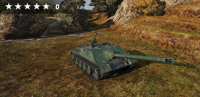 WZ120-1G FT_百度百科