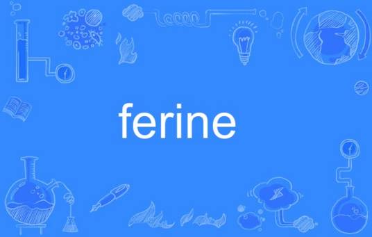 ferine_百度百科