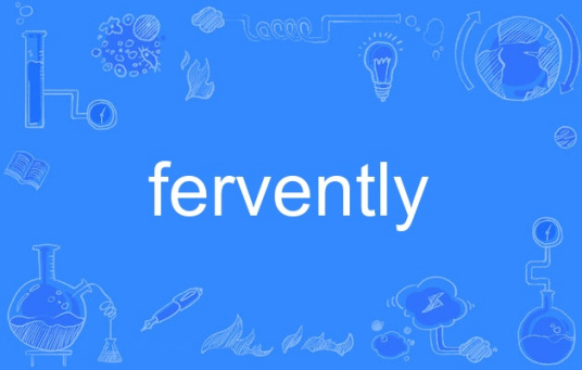 fervently_百度百科