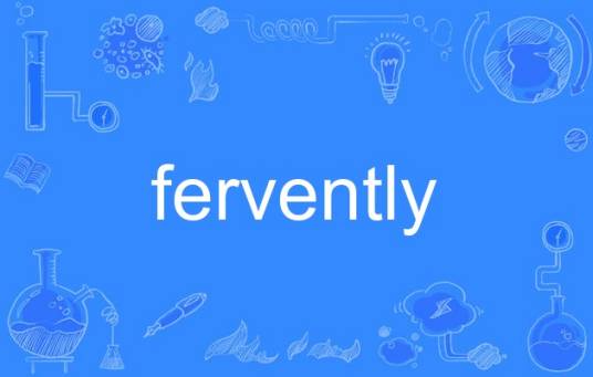 fervently_百度百科