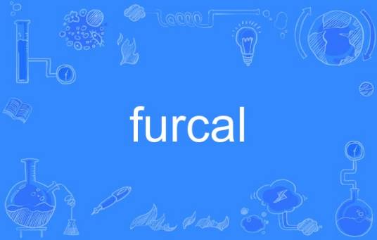 furcal_百度百科