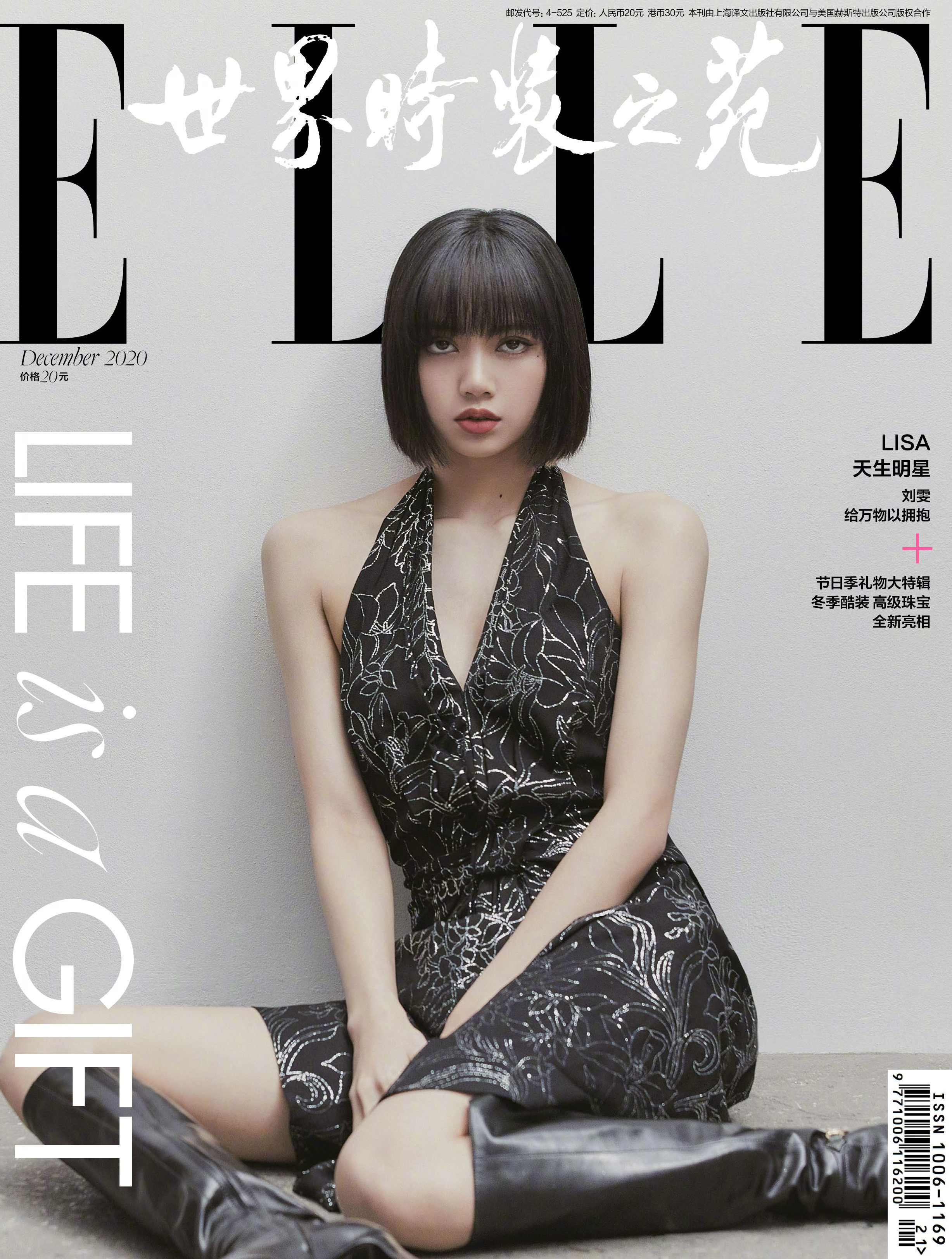 LISA（泰国流行乐女歌手、舞者，BLACKPINK成员）_百度百科