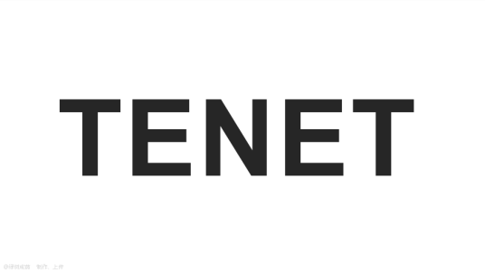 tenet（英语单词）_百度百科