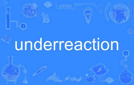 underreaction_百度百科