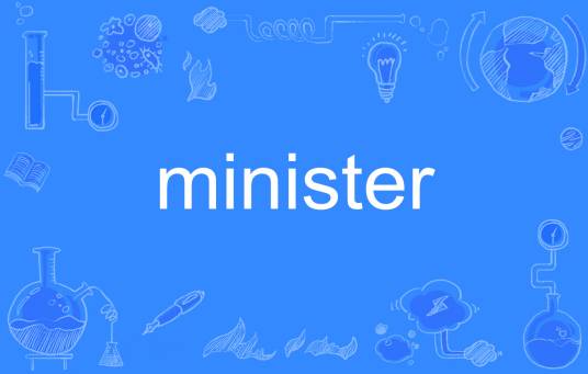 Minister（英语单词）_百度百科