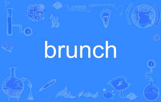 brunch_百度百科