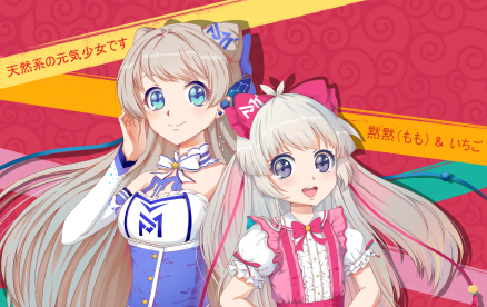 momo（超元气少女偶像（主播））_百度百科