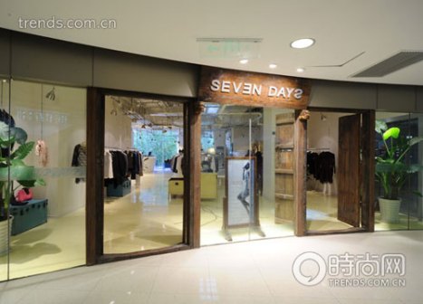 seven days（SEVEN DAYS）_百度百科