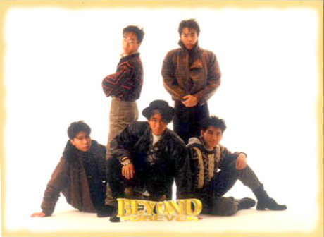 赤红热血（1988年Beyond演唱的粤语歌曲）_百度百科