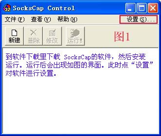 SOCKS5代理_百度百科