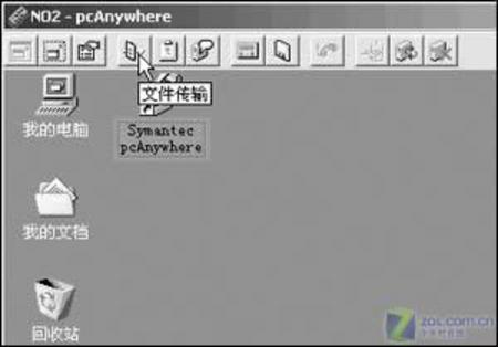 PcAnywhere_百度百科